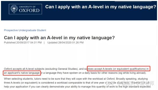 Pick这门Alevel科目，A*G5两不误！ - 知乎