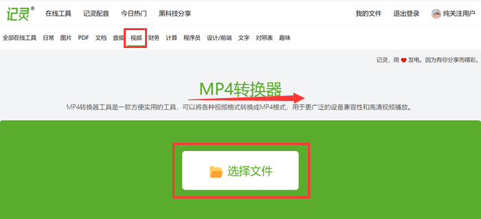 m4v是什么格式？m4v转mp4方法（2024最新） - 知乎