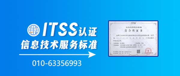 itss认证怎么样 - 知乎