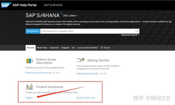 自学SAP 入门途径——官方工具使用 - 知乎