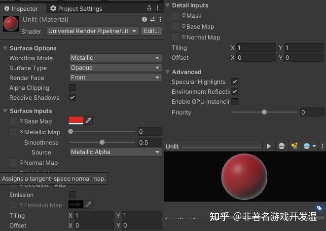 URP渲染管线Shader机制剖析 - 知乎