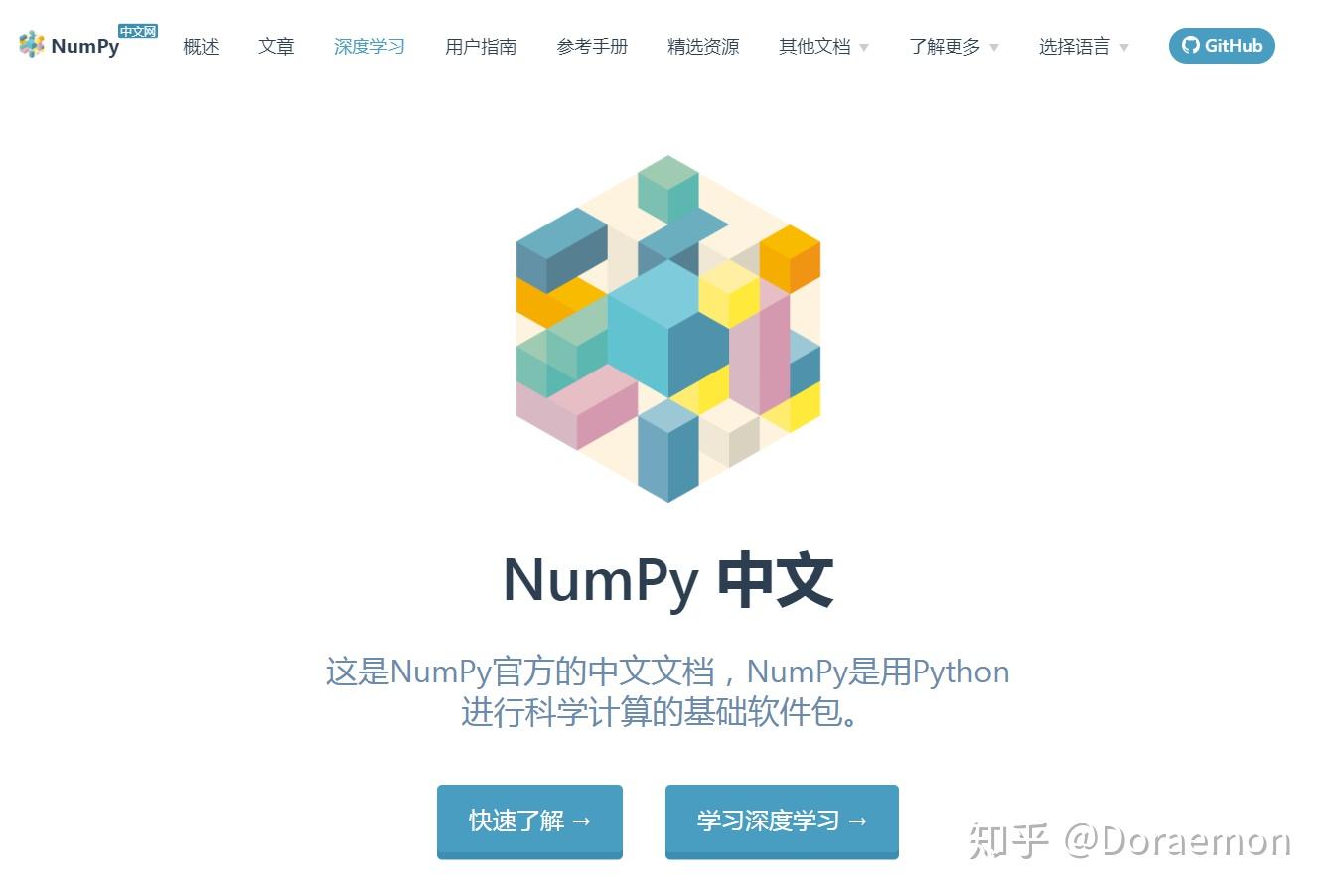 常用Python库官方中文文档链接（不断更新） - 知乎