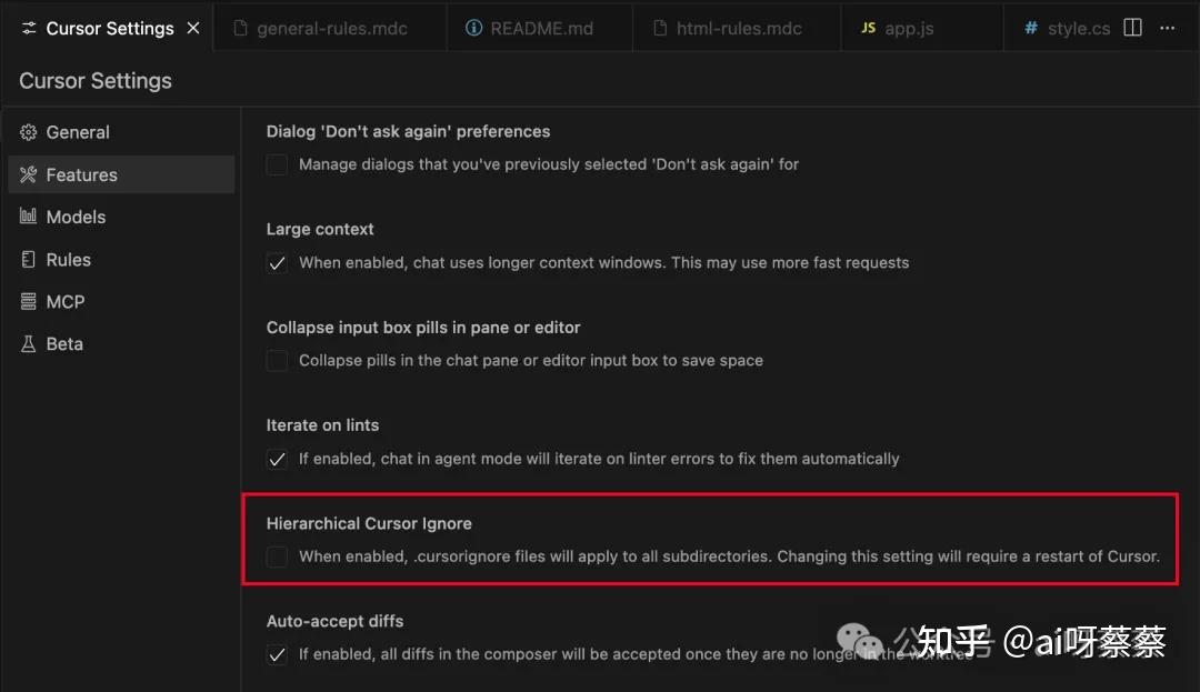 Cursor官方下场谈Cursor正确用法，以及我的实践解读 - 知乎