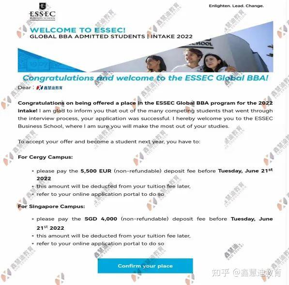 法国留学|鑫慧迪2022年TOP5高商录取学生背景一览（下） - 知乎