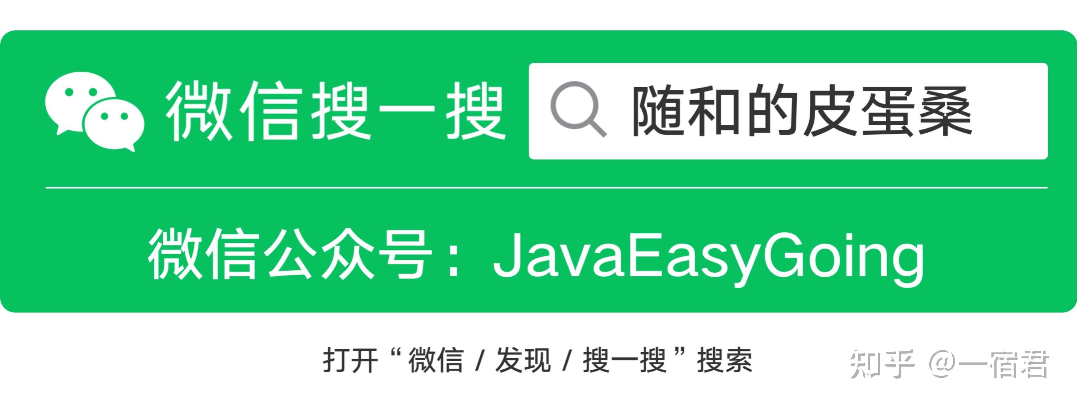 Java并发编程系列（一）进程与线程的概念 知乎