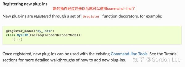 Fairseq框架学习：官方文档注解 - 知乎