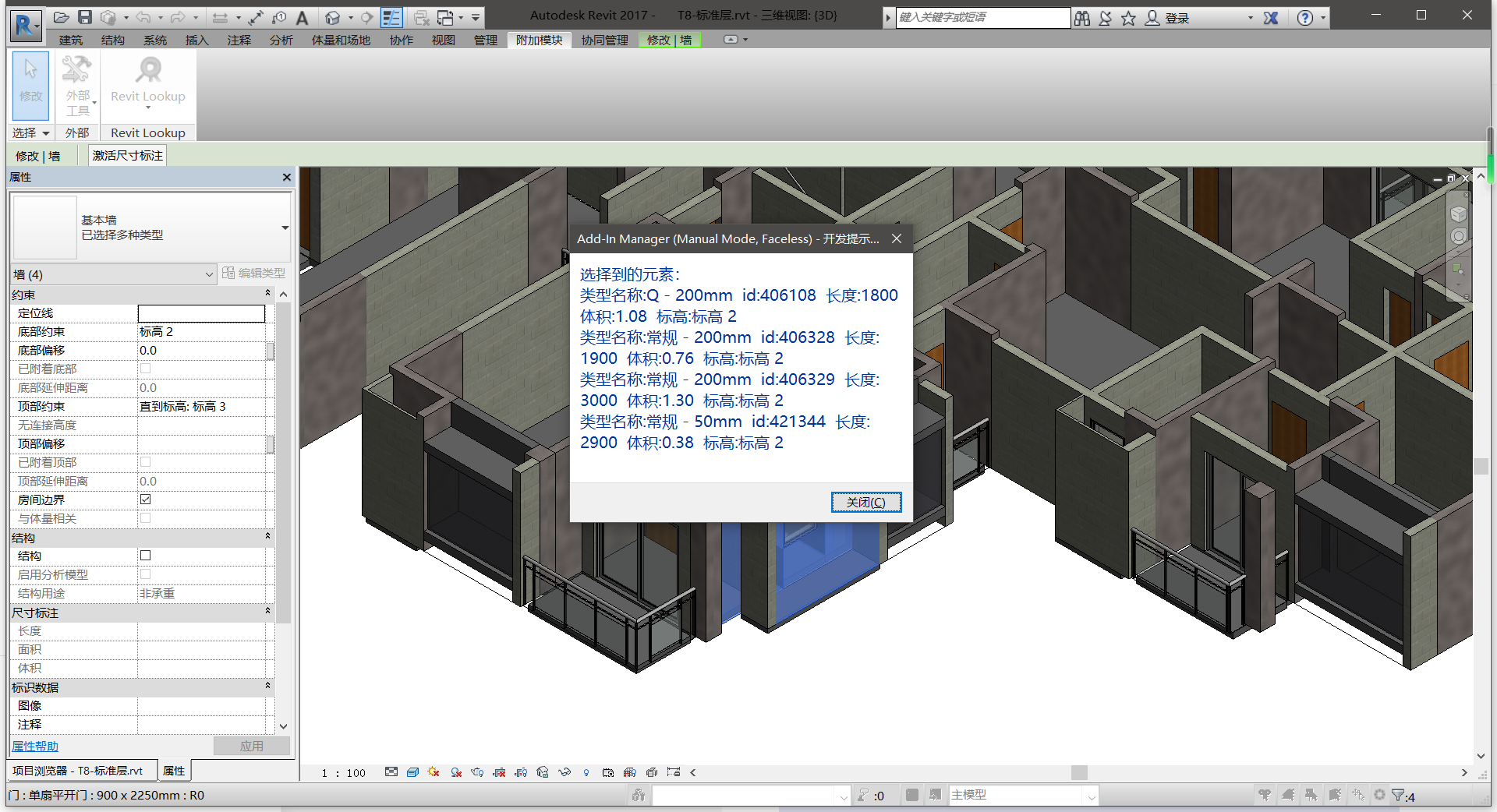 BKM · Revit二次开发12—获取构件参数 - 知乎