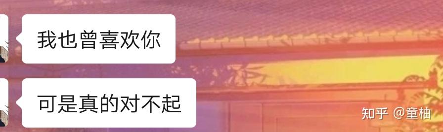 再见以后各自安好 知乎