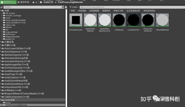 CARLA视觉传感器系列实现原理分析 - 知乎