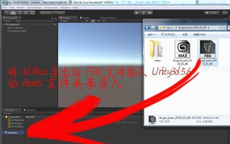 为什么3DMax模型导入Unity3D丢失材质和贴图？CG MAGIC小编告诉您！ - 知乎