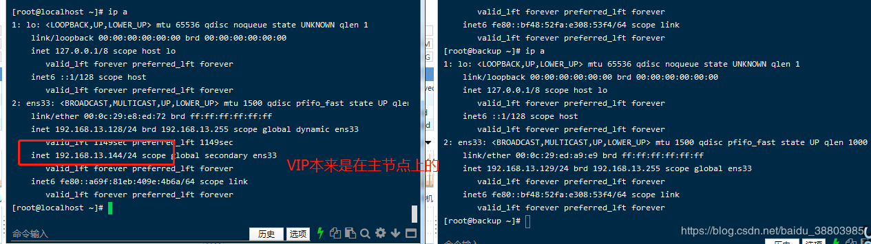 Haproxy详解以及基于Haproxy的高可用实战 - 知乎