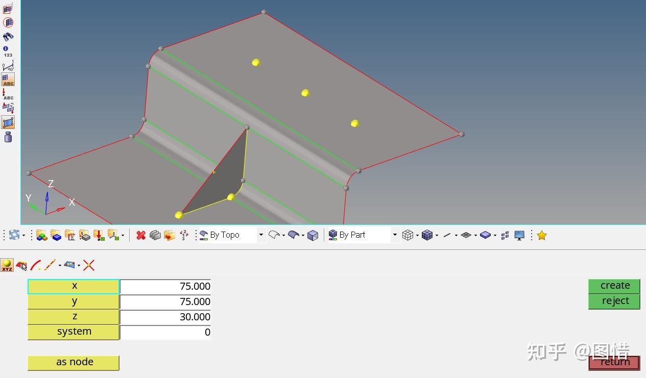 几何创建是不是鸡肋功能？——HyperMesh速通3 - 知乎
