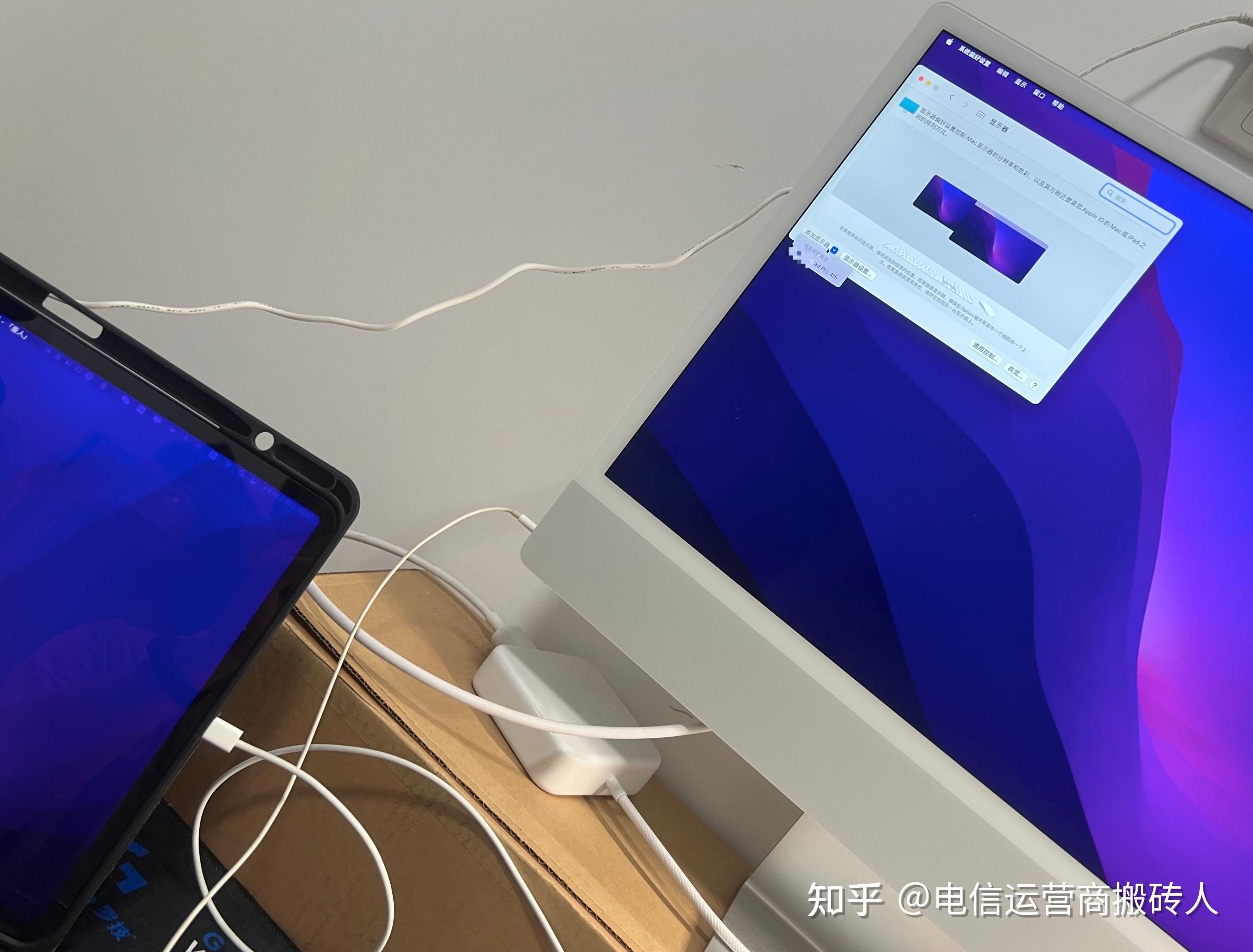 怎么把iPad作为电脑的第二块屏幕/副屏幕 - 知乎