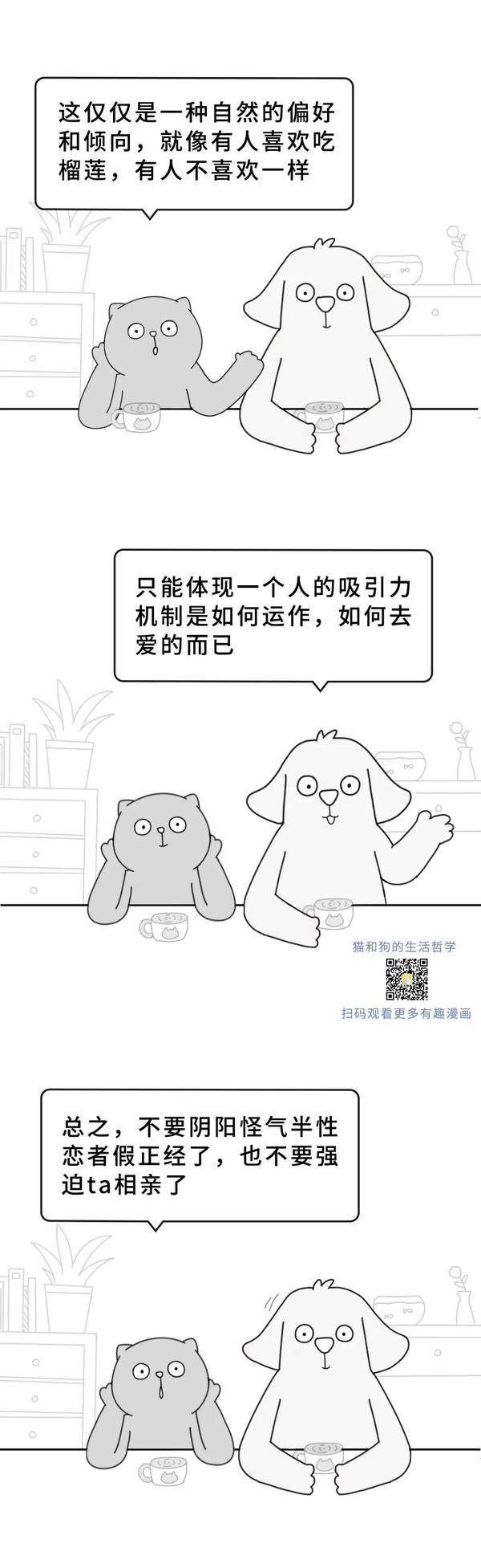 我无法对陌生人产生性幻想|半性恋者的13个特征 知乎