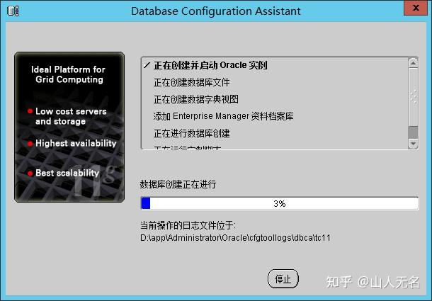 TeamCenter11.2详细安装手册 - 知乎