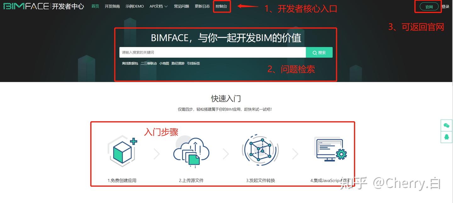 BIM轻量化引擎—BIMFACE功能测评（一） - 知乎