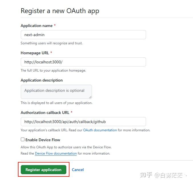 Next.js 实战 (九)：使用 next-auth 完成第三方身份登录验证 - 知乎
