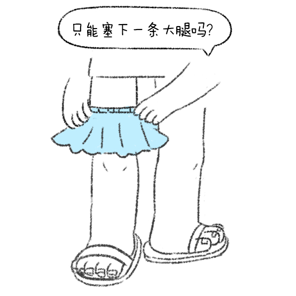 衣服尺码越来越小 知乎