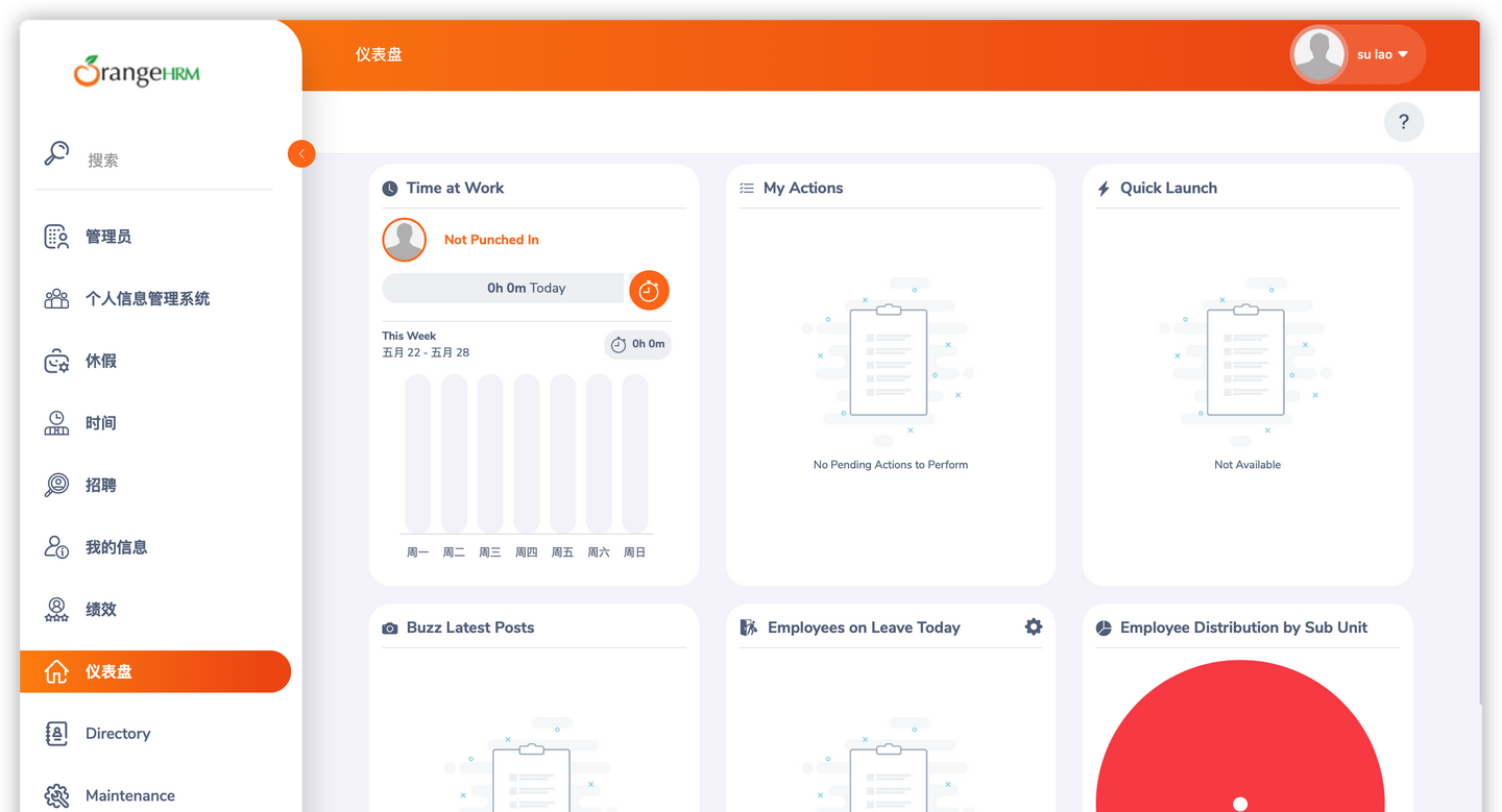 企业级HR系统免费搭建！Docker部署OrangeHRM全攻略 - 知乎