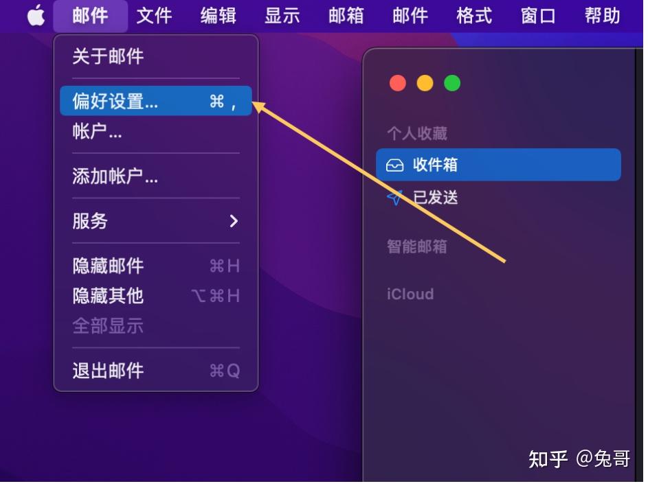 启用Mac 邮件(Mail ) AltPlugin 插件 - 知乎