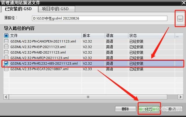 RS232转PROFINET连接AEM96奔普电子分析天平秤接入到西门子 - 知乎
