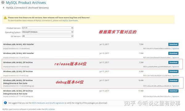 解决Qt6连接MySQL的驱动问题 - 知乎
