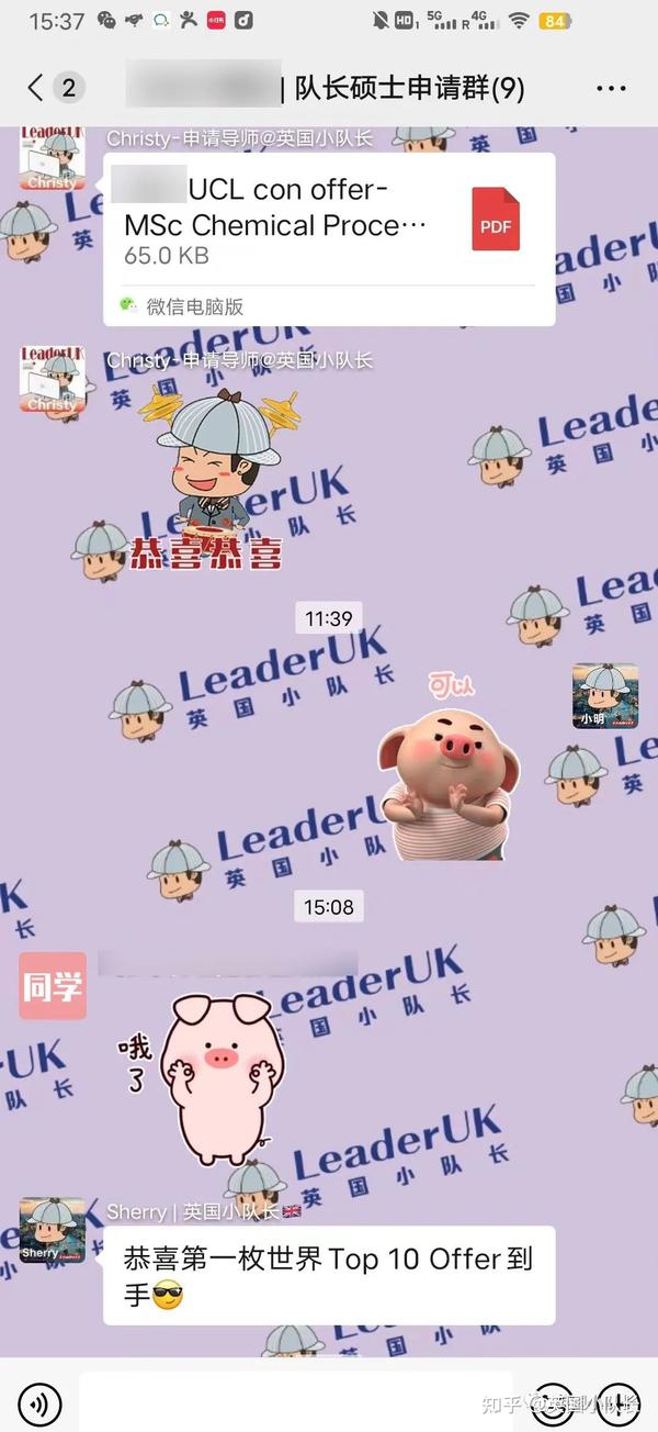 喜迎美国南加大offer！拿齐IC、UCL、USC录取是一种什么体验？ - 知乎