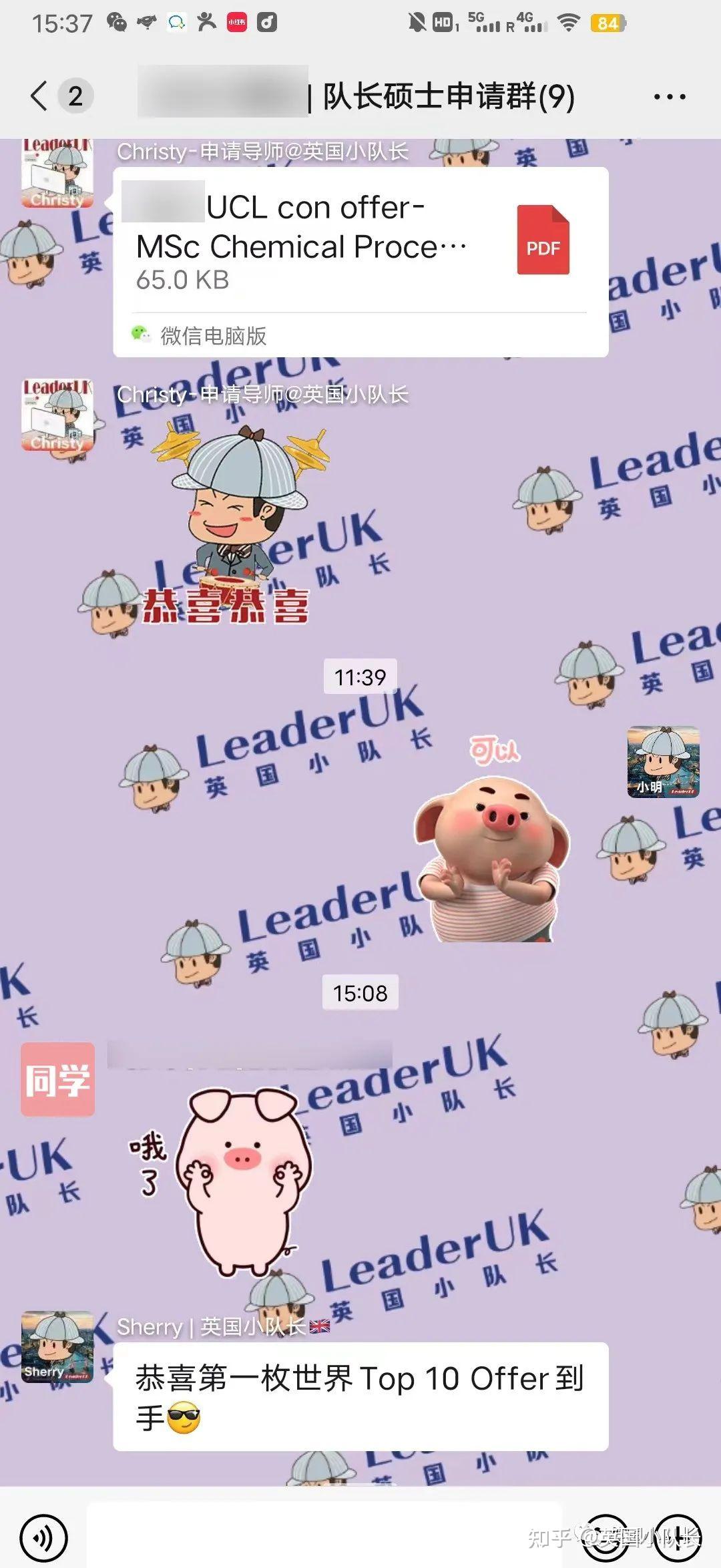 喜迎美国南加大offer！拿齐IC、UCL、USC录取是一种什么体验？ - 知乎