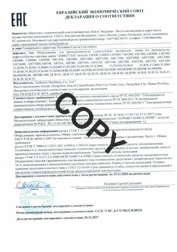 俄罗斯EAC认证海关联盟认证|CU-TR认证介绍 - 知乎