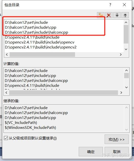 超详细：halcon 与 VS 联合编程教程 - 公迪 - 博客园