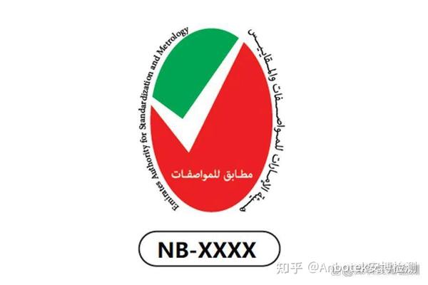 阿联酋ECAS认证是什么？怎么申请？ - 知乎