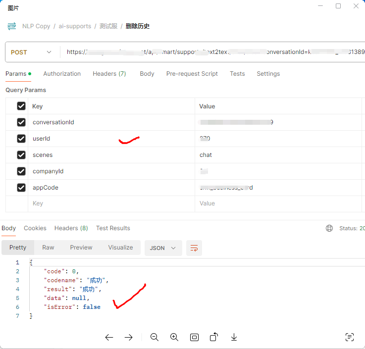 HttpClient发送Post请求时StringEntity(str1, str2)的传参问题p排查记录 - 知乎