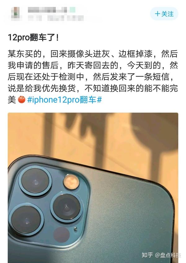 华为Mate40热度碾压iPhone 12的背后，一个没货一个畅销