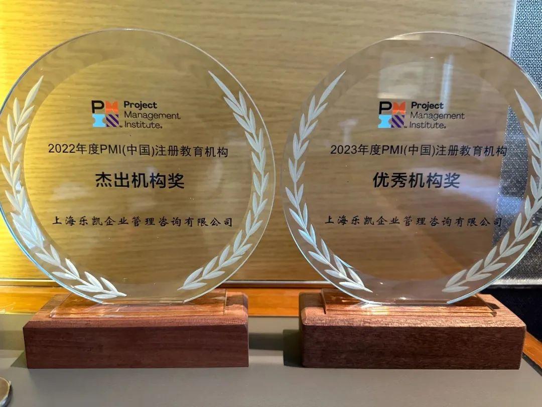 6分钟看懂PMP | 2023超全版