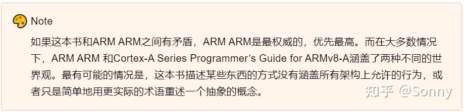 ARM cortex-A 系列ARMv8-A程序员指南：前言 - 知乎