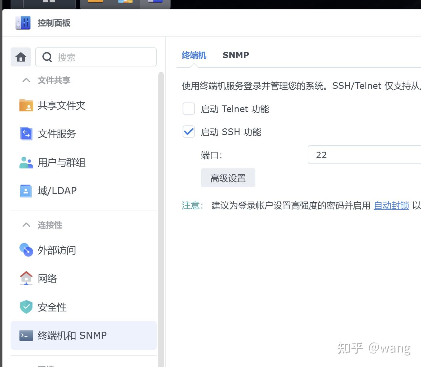 NAS群晖Docker(Container)部署安装Dify及在线更新 - 知乎