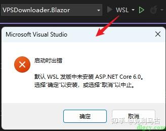 在 VisualStudio 中以 WSL 方式启动程序的过程纪实 - 知乎