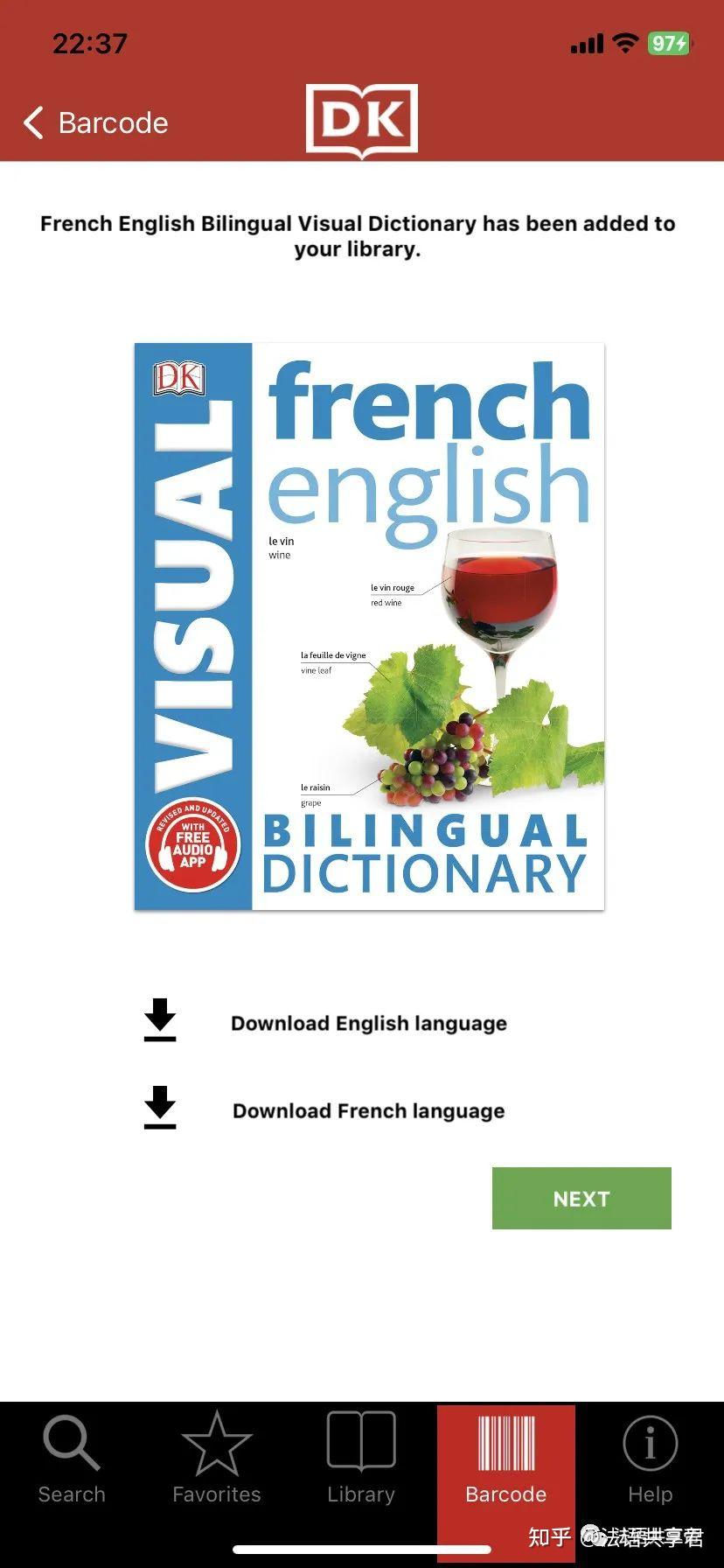 法语词典 French-English Bilingual Visual Dictionary 法英双语图解词典 来自DK出版社 - 知乎