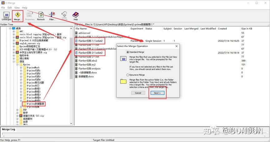 E-prime数据合并与筛选 - 知乎
