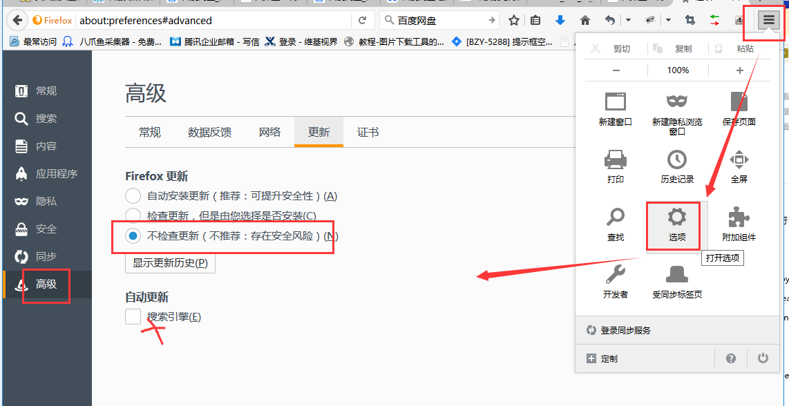 火狐firebug和firepath插件安装方法（最新） - 知乎