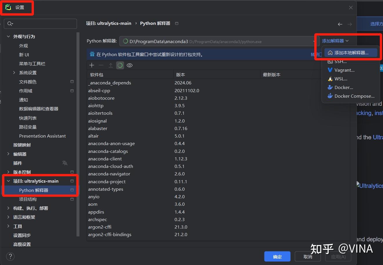 YOLOv11环境搭建(GPU) - 知乎