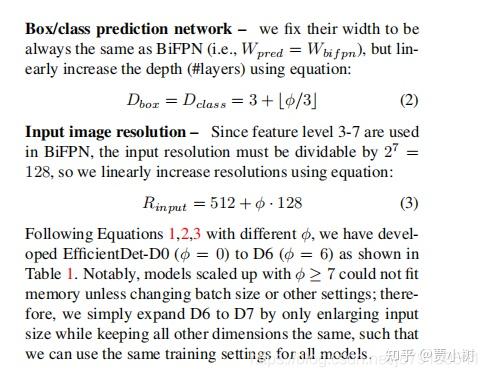 论文阅读：EfficientDet: Scalable and Efficient Object Detection - 知乎