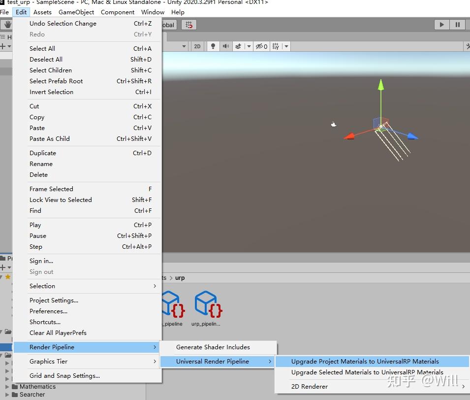 Urp环境搭建及基础知识 - 知乎