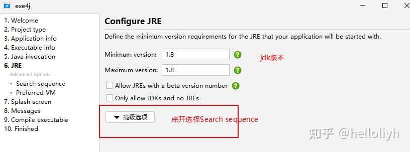 把 jar 打包成 exe - 知乎