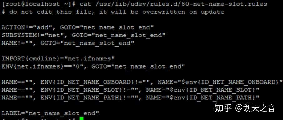 Linux网卡命名详解 - 知乎