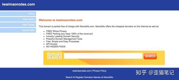 SiteGround域名解析教程 ｜ 如何将NameSilo 域名绑定到WordPress外贸网站 - 知乎