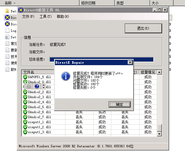 Palworld幻兽帕鲁32人联机专用服务器搭建教程之Windows - 知乎
