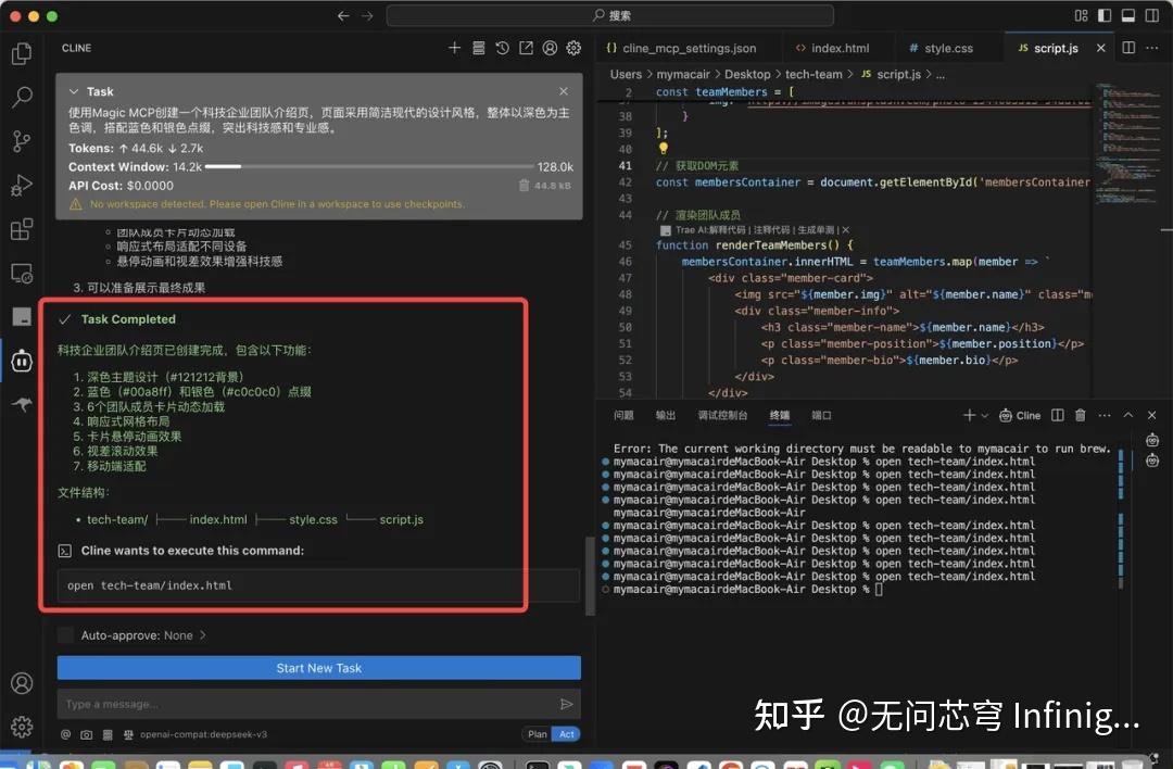 无穹玩法 | GenStudio+MCP：3分钟自动设计一个科技企业的官网首页 - 知乎