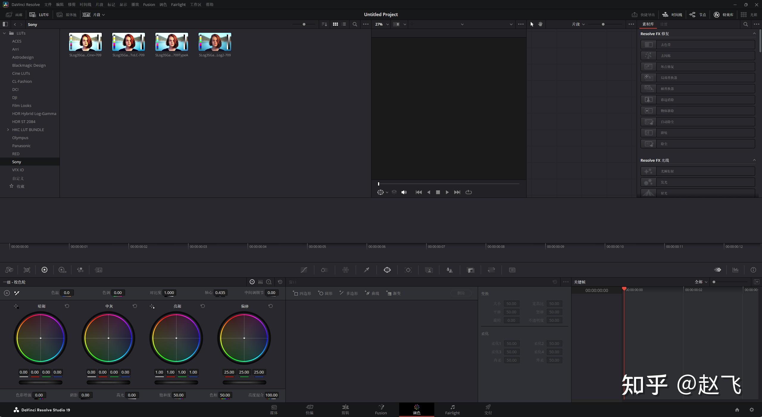 一篇文章了解什么是相机的LOG灰片、RAW、Rec. 709格式 - 知乎