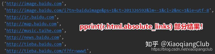【网络教程】Python爬虫一个requests_html模块足矣！（支持JS加载&异步请求） - 知乎